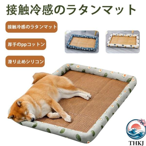 ペットマット 竹編み 猫用 マット ひんやりシート ペット用マット 枕付き いぬ 冷感マット 犬 猫 マット ひんやりシート 竹素材 涼感 冷感涼しい ひんやりマット