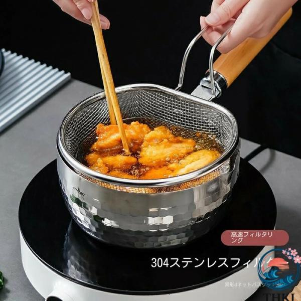 天ぷら油ろ過器油 304 ザル タコシェルフライヤーバスケット 揚げ物フィルター メッシュストレーナー フィルターフライバスケット ハン