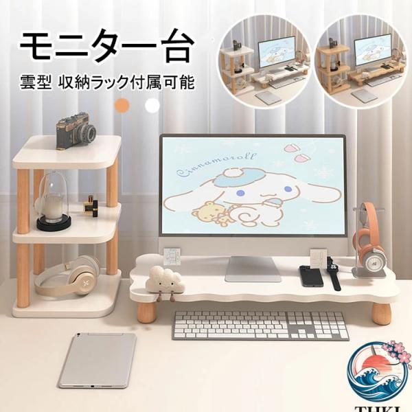 : ：無塗装板+ケヤキ脚 ：2色 ：約 全長60cm：幅60cm×奥行24cm×高さ8cm、全長70cm：幅70cm×奥行24cm×高さ8cm、収納ラック：28cm×34.8cm 注意事項: ※平置き素人採寸ですので多少の誤差はご容赦下さい...