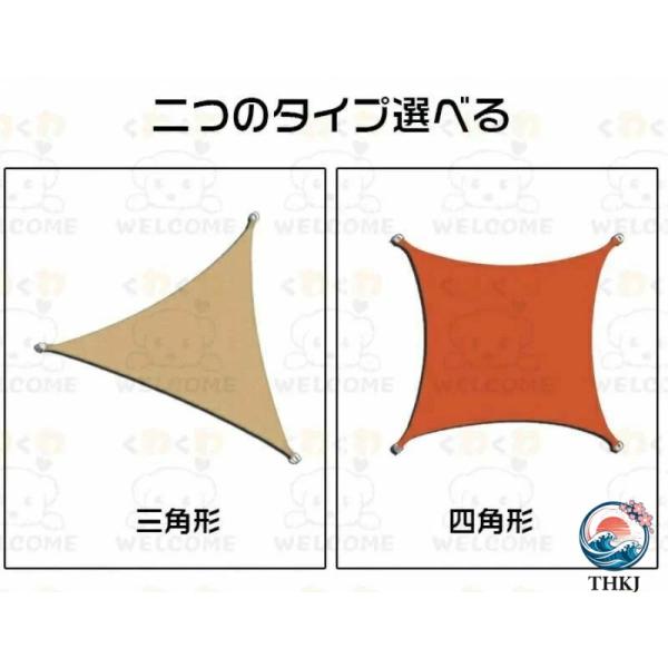 トドア 家庭用 防護網 遮光 遮熱 防塵 風通し 熱中症対策 サンシェード  ひよけ シェード タープ キャンプ