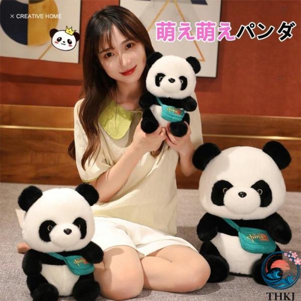 素材： ポリエステル/PP綿サイズ： 18/25/30cm商品説明 超可愛いパンダぬいぐるみ、子供から大人まで好きになれます。ふんわりまあるくコロコロした感じがとってもキュート。一度抱きついたら離れられないほどの心地よさです。大きいわにはギ...