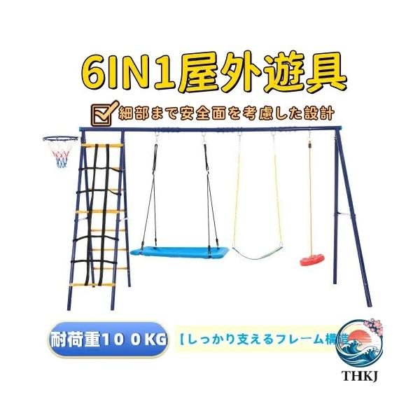 img src="https://image.rakuten.co.jp/cheerful11/cabinet/q3241/62.jpg" alt="" width="80%" />高品質な鋼材で製造されており、安心してご利用いただけ...