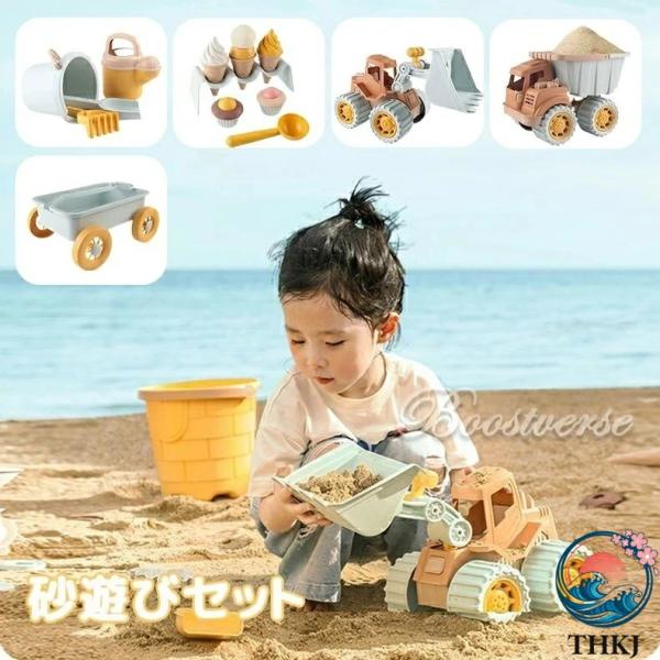 ★1位★ 砂場セット お砂場セット 砂場 おもちゃ 砂遊びセット ビーチおもちゃ 砂遊び 砂場 砂遊びおもちゃ 海水浴用おもちゃ ビーチおもちゃセット 子供 知
