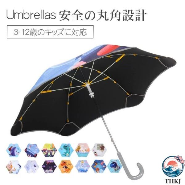 商品名 子供用傘　晴雨兼用6骨 UPF50+  仕様  品名：子供用傘　晴雨兼用6骨 UPF50+ 中棒：鋼 親骨：ガラスファイバー 傘の布：超高密度の190T撥水加工材料 骨の数：6本骨 傘展開時直径：約88cm 中棒（ハンドル含め）：6...