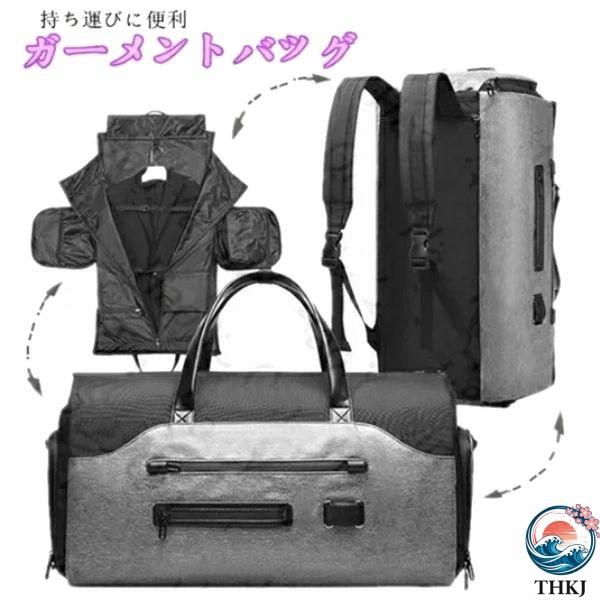 サイズ：横約52cm×縦33×マチ26cm×ショルダーの手上げ部分35ｃｍ 展開後：横約52cm×縦98cm ショルダー取り外し可能 重量：約1.6ｋｇ 容量：20-35Ｌ 外部： 正面ファスナーポケット２個、 背面：キャリーサポータ、ファ...