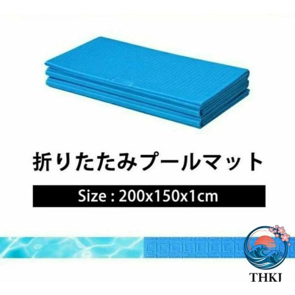撃 プール カバー ビニールプール プールマット折り畳み式 大型 家庭用 シート カバー 水遊び 庭 収納便利 夏休み 厚手 大きい