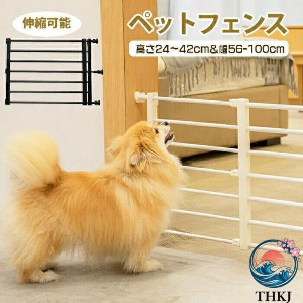 商品情報tr&amp;gt;犬用バリアゲート  g10 ※サイズ詳細等の測り方はスタッフ間で統一、徹底はしておりますが、実寸は商品によって若干の誤差(1cm〜3cm )がある場合がございますので、予めご了承ください。※商品の色は、撮影時の光...