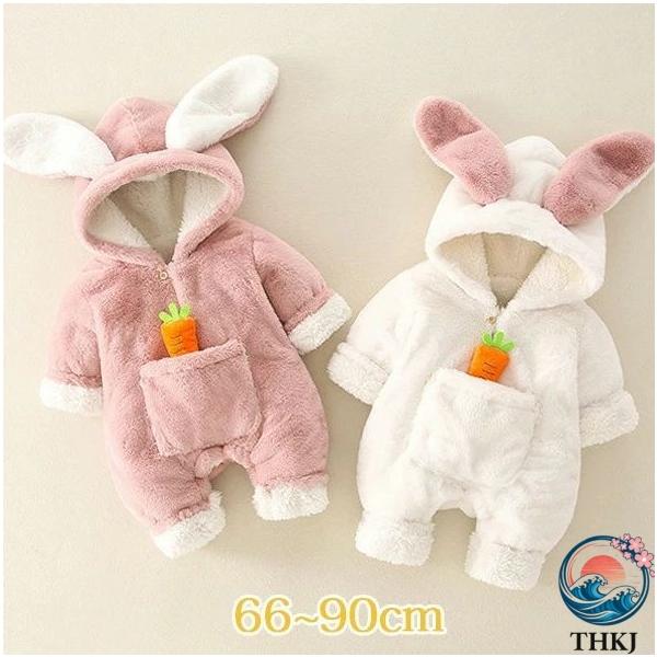 商品内容:  商品名:子供服 カバーオール ロンパース 素材:ポリエステル セット内容：カバーオール（※他は商品に含まれません） 生産国:中国 サイズ:66/73/80/90cm ※実寸は平置きサイズです。2-3cmの誤差やタグ表記と異なる...