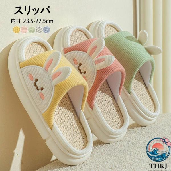 商品コード： カラー：イエロー、ピンク、グリーン、ブラウン、ブルー サイズ：36-37（内寸23.5cm）、38-39（内寸24.5cm）、40-41（内寸25.5cm）、42-43（内寸26.5cm）、44-45（内寸27.5cm） 材質...