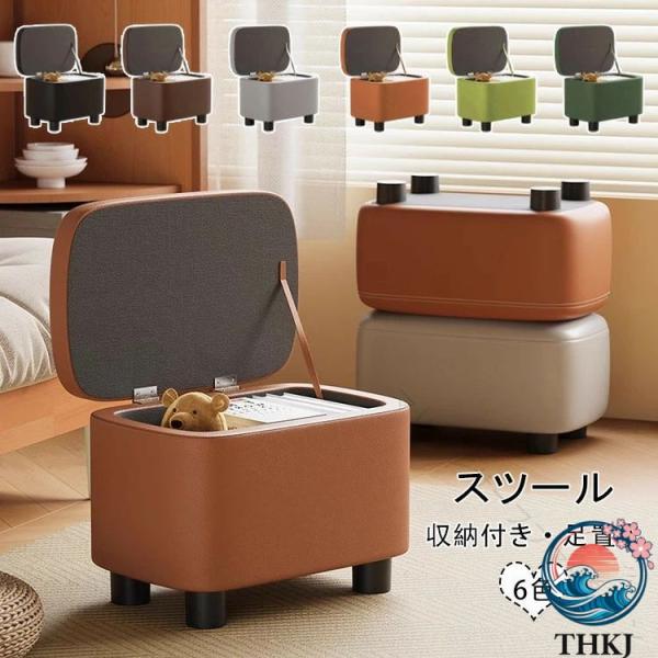 商品コード：カラー：ブラック、ブラウン、グレー、オレンジ、グリーン、ダークグリーンサイズ：幅40*奥行28*高さ28cm材質：座面(PU生地)、フレーム(天然木製)※美しく上品な万能スツール、座って、置けて、しまえる大人モダンな万能スツール...