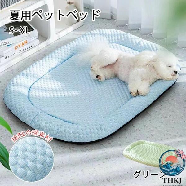 ※商品情報  サイズ：45*35cm、55*40cm、65*50cm、80*60cm  材質：ポリエステル、スポンジ、綿  カラー：ブルー、グリーン  お手入れ方法:手洗い、洗濯機で丸洗い可能。  体重20KG以内のペット対応、全種類の猫、...