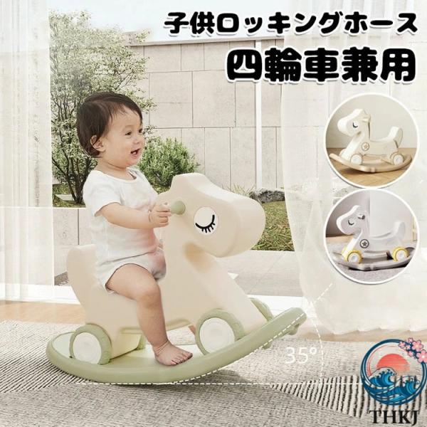 グリーン  コーヒー  グレー   グリーン  コーヒー  グレー  グリーン  コーヒー  グレー   サイズ：70×47cm（約）   材質：HDPE 高品質ポリプロピレン   年齢：1-5歳子ども      おうちで気軽に運転遊びなが...