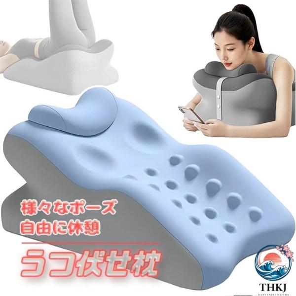 商品について   商品名：うつ伏せ クッション   材質：柔らかすぎではなく硬すぎではない低反発コットン   カラー：ダークグレー、グリーン、ブルー   商品説明   科学的根拠に基づく精密なゾーニングと高度な人間工学的デザインにより、理想...