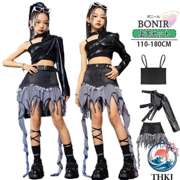 レザー 女の子 ダンス衣装 キッズダンス キャミソール へそ出し スカート ガールズ ダンスウェア 団体服 発表会 応援団 イベント カッコ