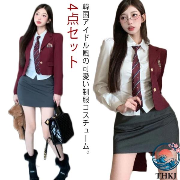 女の子 学生 JK制服 上下セット 4点セット 白シャツ 制服 韓国 タイトスカート パンツ 制服 長袖 ネクタイ 女子高校生 高校生 中学生 学