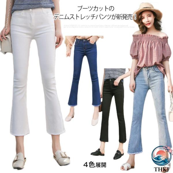 ブーツカットのデニムストレッチパンツが新発売！ハイウエストなので脚長効果抜群です。フィット感はあるのに窮屈感はゼロです。華奢脚もがっしり脚もカバーしてくれる理想のパンツです。一度穿いたら色違いで買いたくなること間違いなし！パンプスにはもちろ...