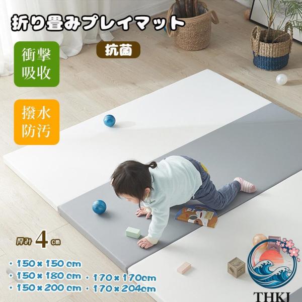 プレイマット 折りたたみ ベビー 厚手 防水 赤ちゃん 防音 床暖房対応 ベビーマット フロアマット 持ち運び 赤ちゃんマット クッション