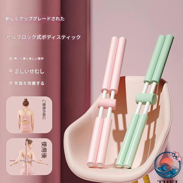 製品詳細 材質：スチールパイプ+フォーム 対象者: 大人、ティーンエイジャー、子供 製品説明 ■エクササイズからリハビリまで、幅広く使えます！ ■軽めから重めまで目的に合わせてお好みの強度でご使用いただけます！ ■猫背を矯正し、肩甲骨・背筋...