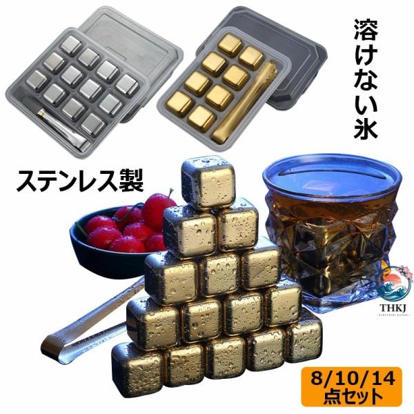 ・本体サイズ：27mm×27mm×27mm ・素材：304ステンレス鋼 内部素材：（74％純水+25％食用アルコール） ※サイズは多少の誤差を含むことがございます。  より長くリラックスタイムをお楽しみいただくために・・・ ステンレス内の冷...