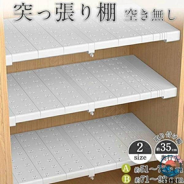 つっぱり棚 突っ張り棚 強力伸縮棚 強い負荷 ドリル不要 強力突っ張り棚 ホワイト 強力伸縮タイプ 滑り止め つっぱり棒