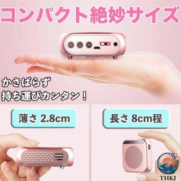 拡声器 ハンズフリー 大音量 ポータブル 小型 ミニ スピーカー マイク ヘッドセット ピンマイク ハンドマイク usb 充電式 録音 腰 肩掛