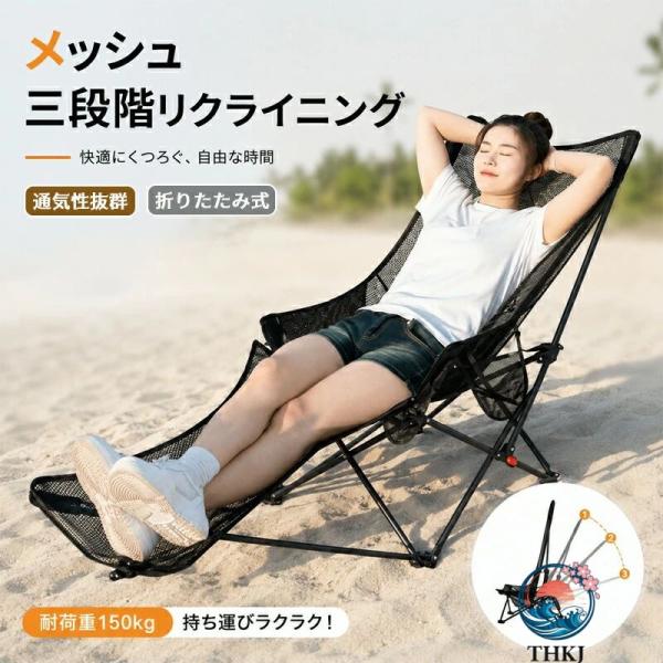 メーカー希望小売価格はメーカーサイトに基づいて掲載しています。頭までゆったりできる、ロングサイズ 人気のアウトドアチェアコンパクトな折りたたみチェアなのに、耐荷重は150Kg。 大柄な男性でも安心して座れます。 肝心の座り心地も、体を包み込...