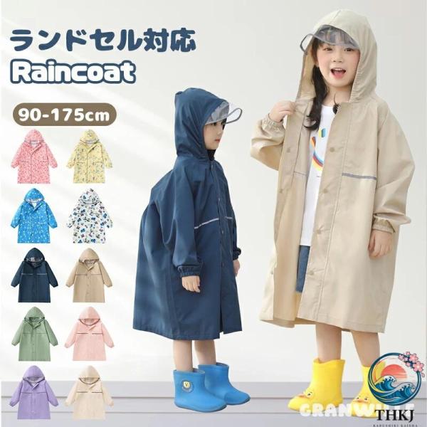 レインブーツ キッズ      シューズカバー キッズ        ￥2,580円?      ￥1,680円?           商品詳細               商品番号         sy905               ...