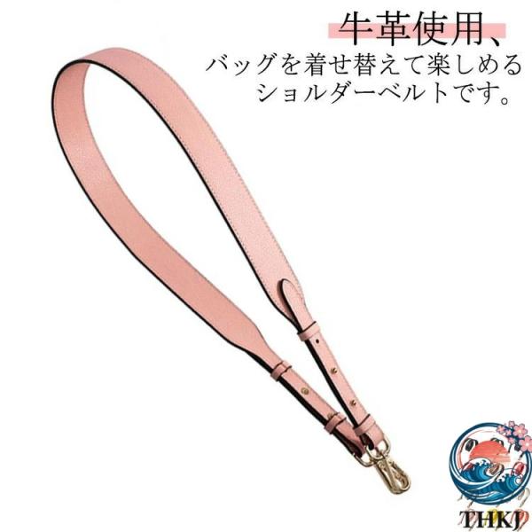 牛革 バッグ 単品 ショルダーストラップ ストラップ 幅広 全17色 太め バッグストラップ 全18色 鞄 ショルダー紐 ストラップ 肩掛けベル