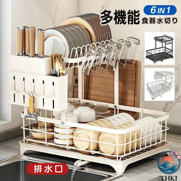 メーカー希望小売価格はメーカーサイトに基づいて掲載しています。カラー 素材 ステンレス鋼サイズ 42x36x29cm特徴  2層式収納棚 / 材質:ステンレス鋼 / サイズ：長さ43*幅29*高さ36CM 重さ：2.28kg  受皿底部の中...