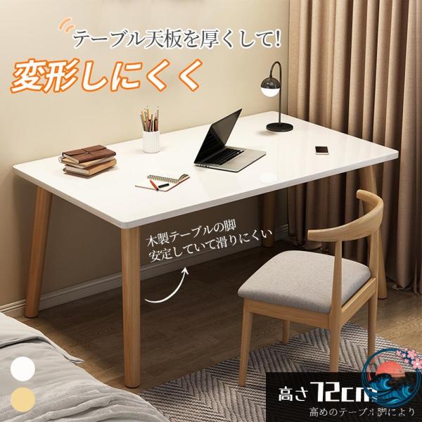 サイズ幅100CM×奥行50CM×高さ72CM商品特徴ポリエステル塗装の天板は汚れや摩擦に強く、水こぼれてもサッと拭くだけ円弧デザインはお年寄りやお子さんでも安心して利用できます4つの机の脚を時計回りに回すだけで簡易組立