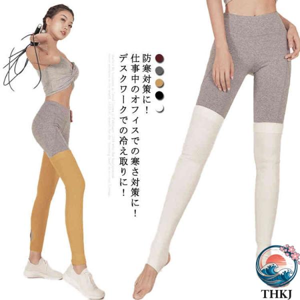 防寒対策に！仕事中のオフィスでの寒さ対策に！デスクワークでの冷え取りに！足元をオシャレに暖かく！！かわいくてオシャレなレッグウォーマーです！寒い日の防寒対策に！冷房で冷える足の保護に！オールシーズンでお使いになれます！伸ばして使っても、クシ...