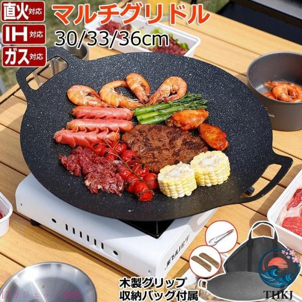 y759778   直径30cm、直径33cm、直径36cm   すぐに加熱され、熱を均一に伝導し、非常に耐久性があります。有害物質を含まず、人体に有害なフッ素化合物を生成しません。健康的で安全なので安心してご使用いただけます。   加熱は...