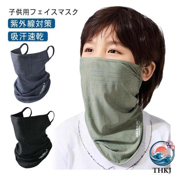 日差しの強い時期の紫外線から肌を守ることが期待できる日焼け対策として！冷感を保つ素材を含んだ繊維になっており、熱がこもりにくい！ ひんやり感は繊維自体がもつ特長のため、洗濯しても冷たさはそのまま！ 優れた通気性で、汗がいつでも残らず素速く乾...