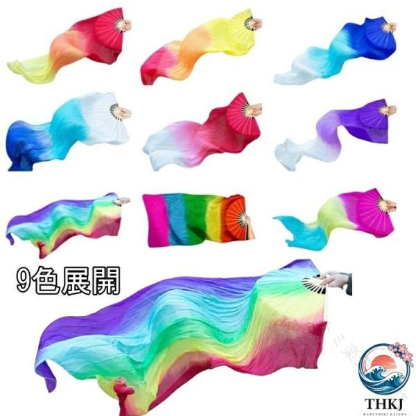 　商品説明     状態    　新品     商品内容    　  扇子     カラー    （写真通り）     生産国    　中国     サイズ     扇骨：長さ30CM  総長：150CM     素材   ポリエステル+竹...