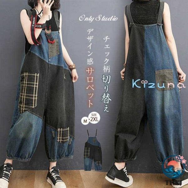 素材        ポリエステル+コットン            カラー        （写真参照）      ※モニターの発色の具合により実際の商品と色が異なる場合がございます。            サイズ(cm)       M(cm...