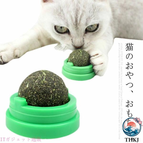 猫のおやつ、おもちゃ。 消化を助けて、食欲を増し、また猫の歯をきれいで、口腔や歯の健康を促進します。 どこにもつけられるので、いつでも舐めてもらえます。 ストレス解消におすすめです。  サイズ  F  サイズについての説明  サイズ 4.6...