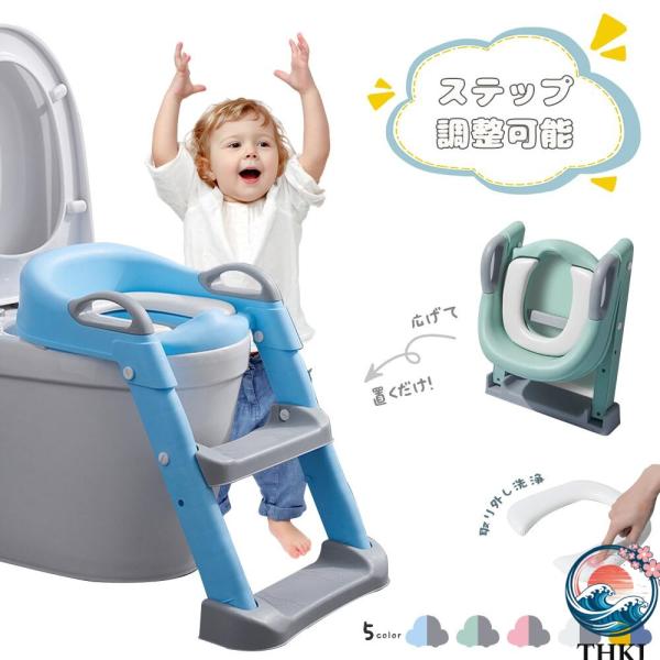 サイズ:38cm*35cm*66cm(詳細は下記のサイズ表をご覧ください)?象年?:1~10歳?象:男女兼用重量:2000g耐荷重:75kg材質:食用グレ-ドPPグレードアップした『子供用補助便座』が新登場！！ペダルの高さは2段階で調節でき...