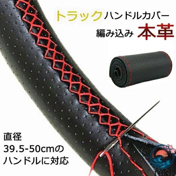 商品情報素材/材質ポリエステル サイズ/寸法外径：約40/42/45/47/50cm平置き幅：10.5cm その他商品説明ただ被せるだけのハンドルカバーと違い自分で編み上げて完成させるので出来上がった時の満足感もさらにアップ。 針が通しやす...