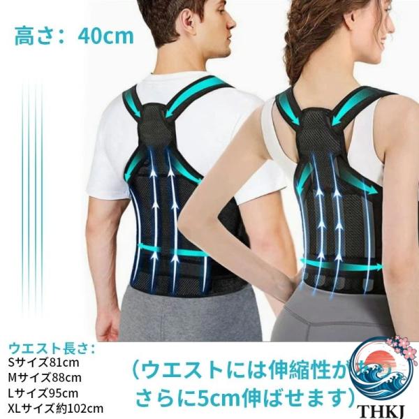背筋矯正ベルト 背筋 矯正ベルト 巻き肩 女性用 矯正ベルト 男性用 猫背ベルト 姿勢矯正ベルト 大人 男女兼用 姿勢ベルト 背筋矯正ベルト 猫背矯正ベルト レディ
