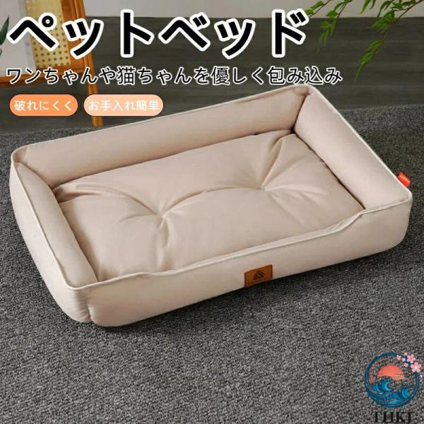 S:36cm*27cm*7cm、M:47cm*34cm*9cm、L:64cm*46cm*12cm。 ふわふわでなめらか、柔らかな肌触り。季節を問わず寝具の買い替えをすることなく、愛犬が一年中快適にリラックスできるペットベッドです。暑い夏でも...