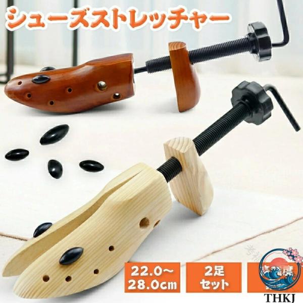 カラー：A Bサイズ：S M L(商品写真にてサイズをご確認ください)セット：2個（左右兼用）形が崩れるのをしっかり防ぐパイプ式、サイドスプリットの靴先のサイズも調整でき、靴の型崩れを防ぐと共に、美しいフォルムを保ちます。部分拡張用のダボを...