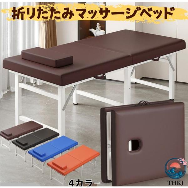 万一商品に問題がある場合は、レビュ一前にご連路くださいませ、必ず解決します。 納期を確認した上で注文してくださいませ。 必ず発送します、発送次第、メールにて送り状況をお知らせ致しますので、ご安心にお待ちくださいませ。 高品質:折りたたみ式治...