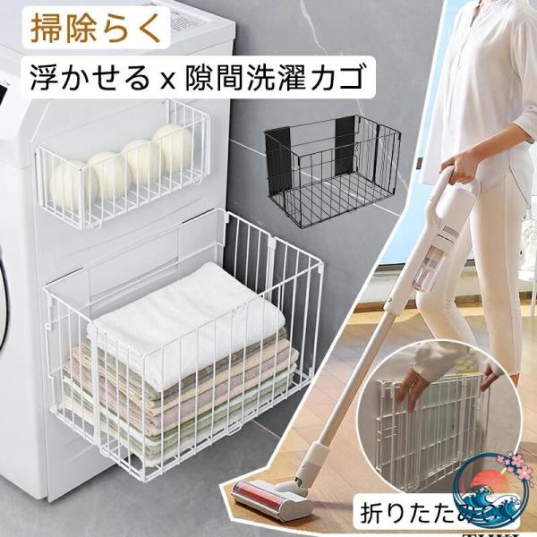 折りたたみ式メッシュランドリーラック｜洗濯物やタオルを美しく整理   ■ 日常の片付けを、もっと快適に   洗濯物やタオル、小物をそのまま置いてしまうのはもったいない！   この「折りたたみ式メッシュランドリーラック」は、洗濯物やタオルを美...
