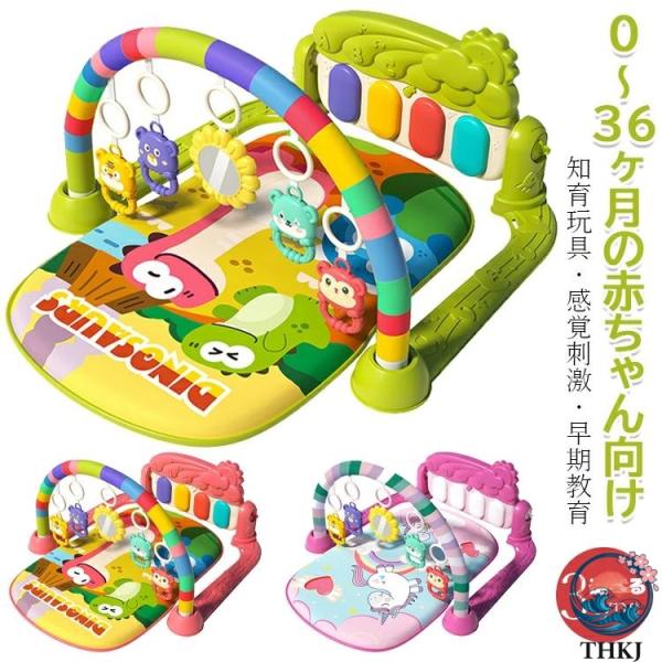 ：y813075    type1  type2  type3  グリーン、ローズレッド、コーラル・ピンク  素材：ABS +電子部品+布  重量：約1200g  電池：単三電池3本（AA）（電池なし）  包装内容明細書：  ベビーフィット...