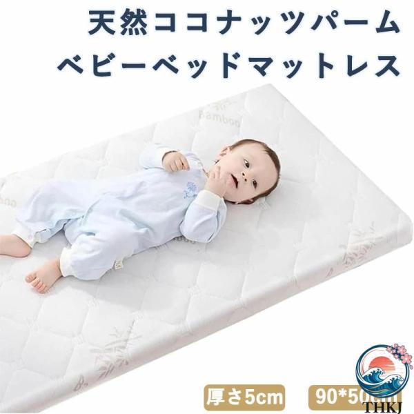 仕様1：表面：白色ニットコットン、裏面：クールシルクシーツ地 仕様2：表面：竹繊維、裏面：3D通気性メッシュ : デュポン製ラテックスダブルコアを採用。ニットコットン生地、デュポン防水層、天然ラテックス、環境配慮型のココナッツパーム、3Dム...
