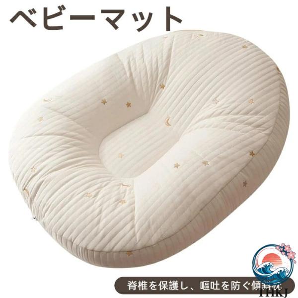 「6Dハイエラスティックファイバー」を使用して、赤ちゃんの頭を優しくサポートします！優れた弾力性、長い使用後の変形、音もなく、母親の心配を減らすことで、元の状態を押して復元できます。 人間工学に基づいたデザイン、母親の腕の30°をシミュレー...