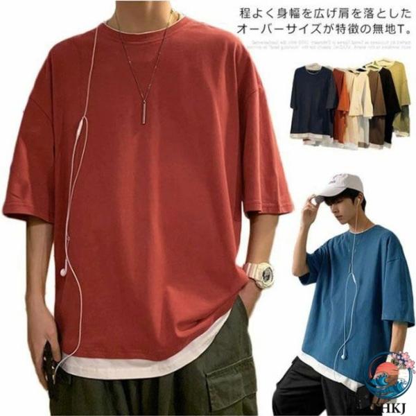 ラウンド 重ね着 ゆったり 楽ちん レイヤード風 ビッグtシャツ おしゃれ 無地 半袖 レイヤード ビッグシルエット tシャツ メンズ