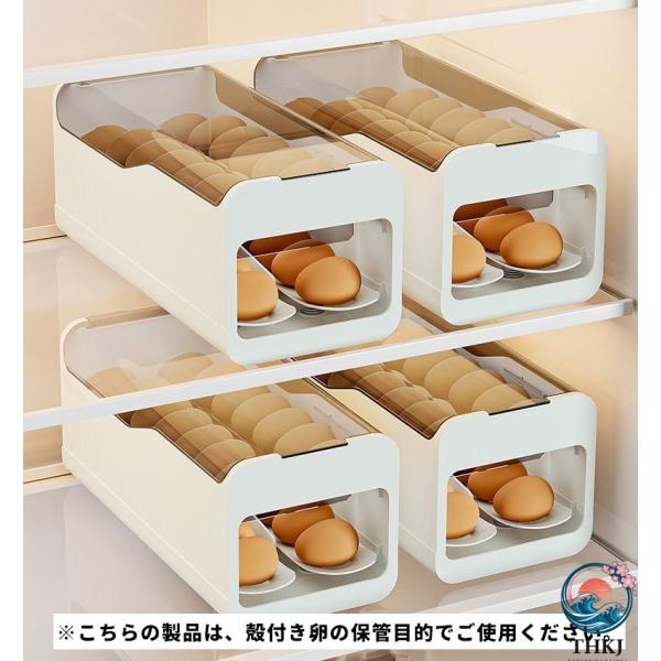食品保存容器 卵ホルダー エッグケース 卵入れ 積み重ね 蓋付き ふた付き 大容量 2列 2段 スライド式 卵収納ケース たまごケース