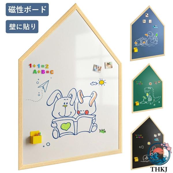 【商品情報】    ■商品名：マグネット対応 ホワイトボードシート  ■サイズ：60cm × 90cm（自由にカット可能）  ■カラー：ホワイト／ブラック／ブルー／グリーン  ■素材：PVC＋磁性シート（マグネット対応）  ■粘着タイプ：弱...