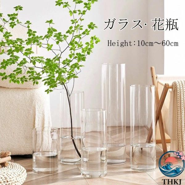 y757403 透明  ※花は含まれていません。 ※お部屋にお花を飾ると、雰囲気がガラッと変わります ※家の装飾、オフィスの装飾、ディナーパーティー、結婚式、レストランなどに最適です。 ※モニタ環境によって、商品の色合いが多少違う場合があり...